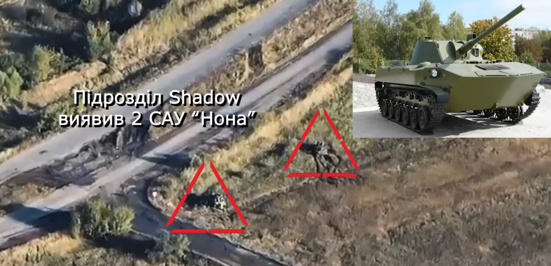 ЗСУ за допомогою HIMARS знищили два ворожих міномети «Нона-С» (відео) - Wheel News