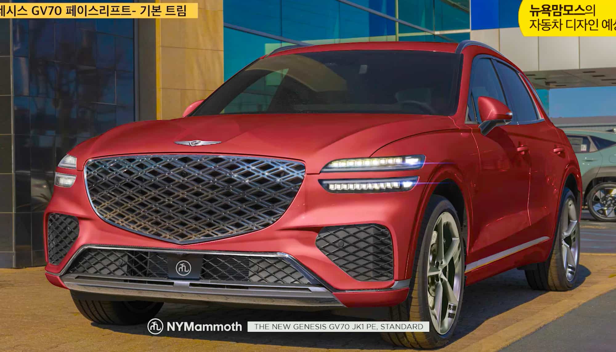 Hyundai оновить розкішний кросовер Genesis GV70: що відомо про новинку - Wheel News